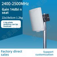 China Enhanced UHF 400Mhz/1.2G/2.4G/5.8G Indoor and Outdoor Tabular Wall-Mounted Antenna for Drones Accessories for sale
