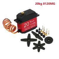 China Waterproof 20KG 25 30 35 Servo 180 Degree Large Torque Digital Metal Gears T Arm For RC Car Truck Helicopter for sale