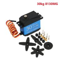China Waterproof 20KG 25 30 35 Servo 180 Degree Large Torque Digital Metal Gears T Arm For RC Car Truck Helicopter for sale