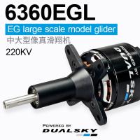 China Two Days Own New XM6360EGL-19 220KV Glider Motor Aviation Model Aircraft Drone Accessories for sale