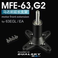 China Two Days Own New XM6360EGL-19 220KV Glider Motor Aviation Model Aircraft Drone Accessories for sale
