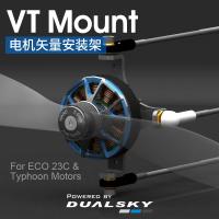 China Dualsky XM2304TY Typhoon Series Indoor/Outdoor F3P RC 3D 4D Stunt Fixed-Wing Model Aircraft With Plastic Metal Brushless Motor for sale