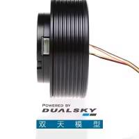 China DUALSKY Motor XM7015GBD 7010 Integrated Aerial Photography PTZ Servo Gasoline Engine Vtol UAV DI Drones Accessories for sale