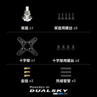 China Dualsky XM3542EA V3 Plastic Brushless Motor 880KV 540 For RC Fixed-Wing Airplane UAV Drone Model High Efficiency Power Parts for sale