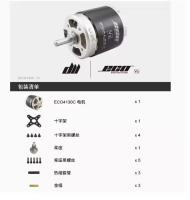 China Dualsky ECO Series V2 Motor 4130C 290KV 375 470 Brushless For RC Aircraft Fixed Wing UAV for sale