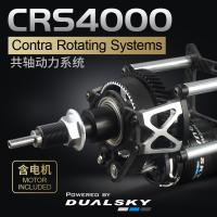 China New DUALSKY CRS4000 Contra Rotating System Twin-propeller Power F3A Remote Control Coaxial Contra-axis Aerobatic Aircraft for sale