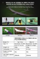 China Dualsky XM2230EG 1815 Brushless Motor F5K RES P5B F3K Remote Control Glider Small RC for sale