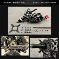 China Dualsky CRS3000 MKII W Motor Coaxial Fast Straight Line For FAI F3A Competition DIY RC UAV Anti-axis Aerobatic Aircraft for sale