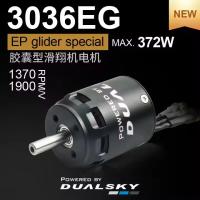 China Dualsky XM3036EG Glider Motor Strong Power Brushless Motor for F5J P5B Drone Beginner Drones for RC Enthusiast for sale