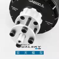 China Dualsky GA6000 V2 High-Power 180KV Brushless Motor Fixed-wing Model Airplane with 55-60cc Gasoline Engine Drones Accessories for sale