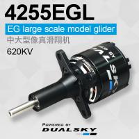 China Dualsky XM4255EGL 620KV 1440W Motor for Large Scales RC Gliders Airplane Motor for sale