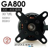 China Dualsky GA800 KV850/550  High-power Brushless Motor 30E-40E Fixed-wing UAV Gasoline Drone Motor Brushless for sale