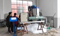 China Flake Ice Making Machine for High Productivity in Industrial Fishing Operations for sale