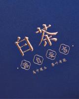 China How to steep Anji Bai Cha What are the health benefits of white tea from Anji Anji white tea gift box before the Qingmin for sale