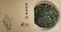 China Anji White Tea Round Cake Tea Anji Bai Cha Cake Tea Anji Bai Tea Cake Chinese Teas for sale