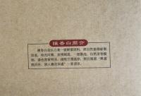 China Anji White Tea Round Cake Tea Anji Bai Cha Cake Tea Anji Bai Tea Cake Chinese Teas for sale