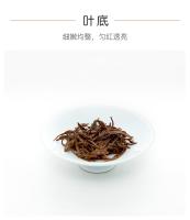 China Chinese black tea Anji black tea high amino acid black tea more effective Chinese tea Spring Tea Refreshing stomach for sale