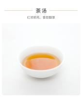China Chinese black tea Anji black tea high amino acid black tea more effective Chinese tea Spring Tea Refreshing stomach for sale
