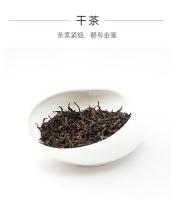 China Chinese black tea Anji black tea high amino acid black tea more effective Chinese tea Spring Tea Refreshing stomach for sale
