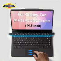 China Private Label Magnetic Keyboard Case with Multi-Touch Trackpad for Samsung Galaxy Tab S8/S9/S10/S11/S12 Ultra ODM OEM for sale