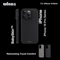 China For iPhone 16 Series TPU PC Velvet Paint Coating Magnetic Shell Shock-absorbing Buffering Protective Strong Magnetic Charging Wholesale OEM/ODM/Private Label for sale