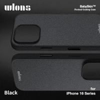 China For iPhone 16 Series TPU PC Velvet Paint Coating Magnetic Shell Shock-absorbing Buffering Protective Strong Magnetic Charging Wholesale OEM/ODM/Private Label for sale