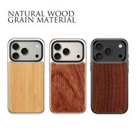 China Luxury Magnetic Case for iPhone 18/17/16/15 Pro Max Natural Wood & TPU/PC Hybrid Rugged Slim Phone Cover for sale