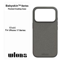 China Laudtec Baby Skin Phone Case Tpu Pc Magnetic Solid Color Business Back Cover Oem/Odm Wholesale for Iphone Air 17 Pro Max Sjk1117 for sale