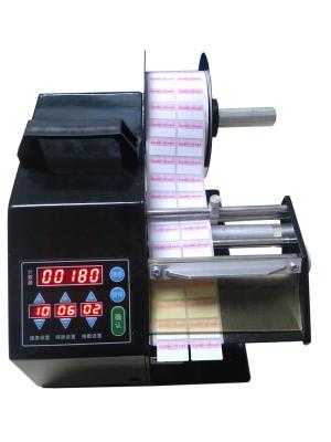 China 180D auto label dispenser width 180mm/electric label dispenser for sale