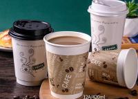 China Custom Printed Disposable Paper Coffee Cup 12oz 360ml Kraft Hot Drink Cup for sale