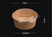 China Disposable Kraft paper container saland bowl cup biodegradable or  bowl cup for sale