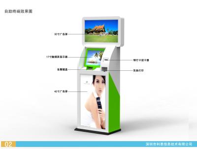 China 17-19 Inch Dual Screen Advertising Kiosk with Self Payment POS Touch Screen Kiosk for sale