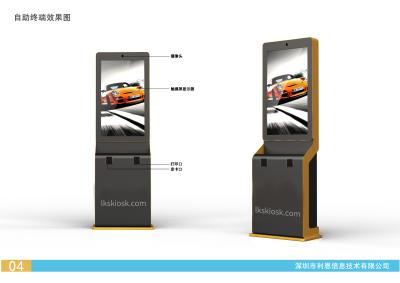 China 37 inch Hotel Self Check-in Kiosk with RFID Card Reader and Receipt Printer for sale