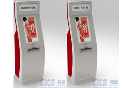 China CE Approved Stainless Steel Photo Printing Kiosk 17 Inch Touch Screen All In One PC for sale
