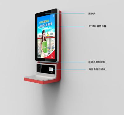 China 12-inch Interactive Touch Screen Kiosk with Intel Atom D525, 2GB RAM, and Multi-Format Card Readers for Lottery Vending for sale