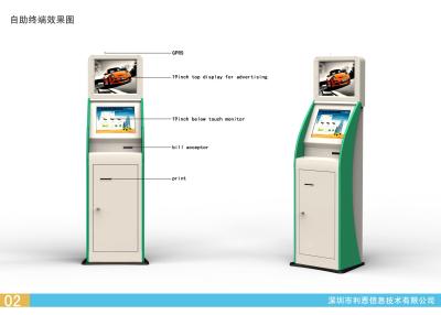 China Self Service Bill Payment Kiosk 17 Inch Touch Screen 250cd Brightness Account Information Terminal for sale