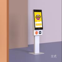 China 21.5 Inch Ticket Vending Payment Machine Digital Self Ordering Touch Pos Kiosk for sale