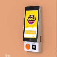 China 21.5 Inch Self Service Order Payment Touch Screen Kiosk with Barcode Scanner for Restaurant for sale