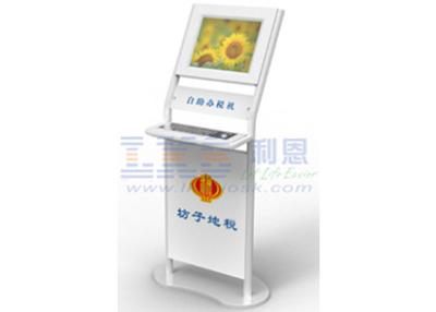 China Tax Payment Self Service Kiosk 17 Inch Touch Screen Payroll Management Device for sale