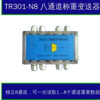 China 8 Channel Digital Weighing Module 24 Bit High Precision Load Cell Transmitter for sale