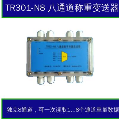 China 8 Channel Digital Weighing Module 24 Bit High Precision Load Cell Transmitter for sale