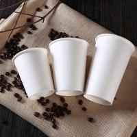 China 500ml Disposable Ripple Wall French Paper Coffee Cups - 210g-320g PE Coated with Custom Printing Options for sale