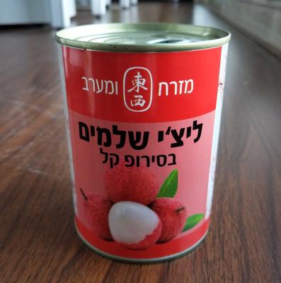 China Canned Lychee Fruit Whole in Light Syrup 425g & 567g - Choice Grade with 3-Year Shelf Life for sale