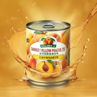 China Grade A Canned Yellow Peaches in Light Syrup 1800g Drained Weight Ready to Eat for sale