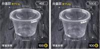 China 1oz 2oz 5oz 8oz 9oz short glasses small clear disposable plastic sauce cup,Eco-freindly disposable 55ml 2oz biodegradabl for sale