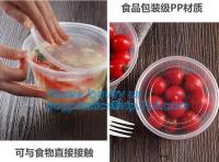 China Cheap Food grade salad plastic bowl disposable plastic salad bowl,Eco-friendly white PP plastic round food container noo for sale