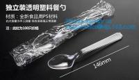 China Disposable Flatware Set-Heavyweight Plastic Cutlery 100 Forks, 100 Spoons, 100 Knives,PP Disposable Plastic Cutlery ps for sale