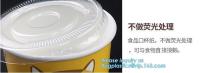 China 12oz 360ml 34oz 1000ml ice cream paper cup and paper lid,double pe coating single wall recycled 16oz icecream cup 500ml for sale