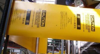 China polyethylene disposal asbestos bag 33