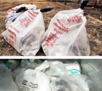 China polyethylene disposal asbestos bag 33